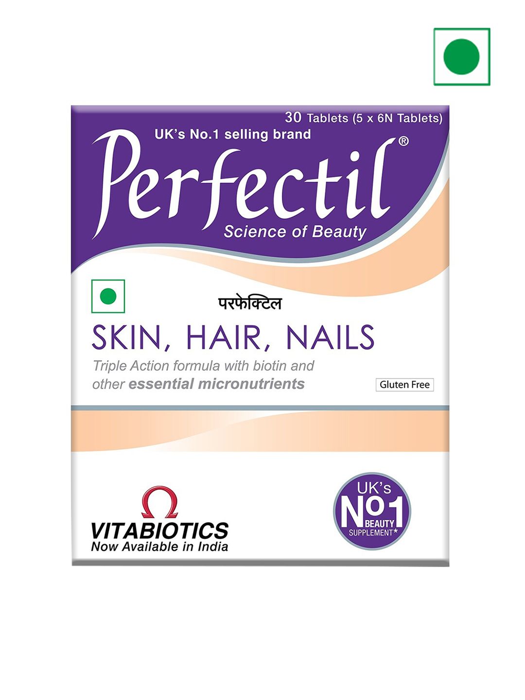 Perfectil Skin Hair Nails Beauty Supplement Tablets With Biotin - 30 ...