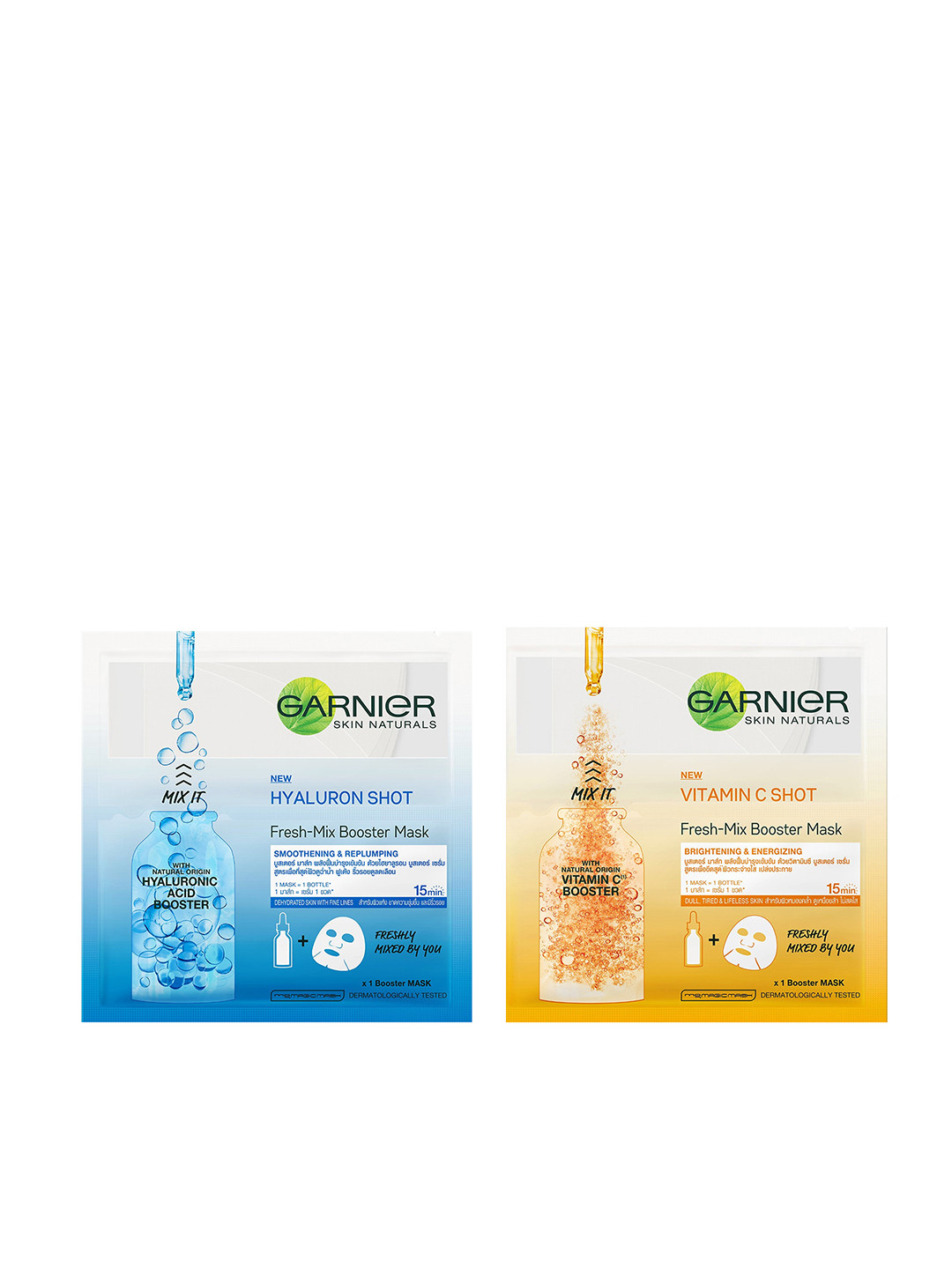 Buy Garnier Skin Naturals Set Of 2 Sheet Masks - Mask And Peel for ...