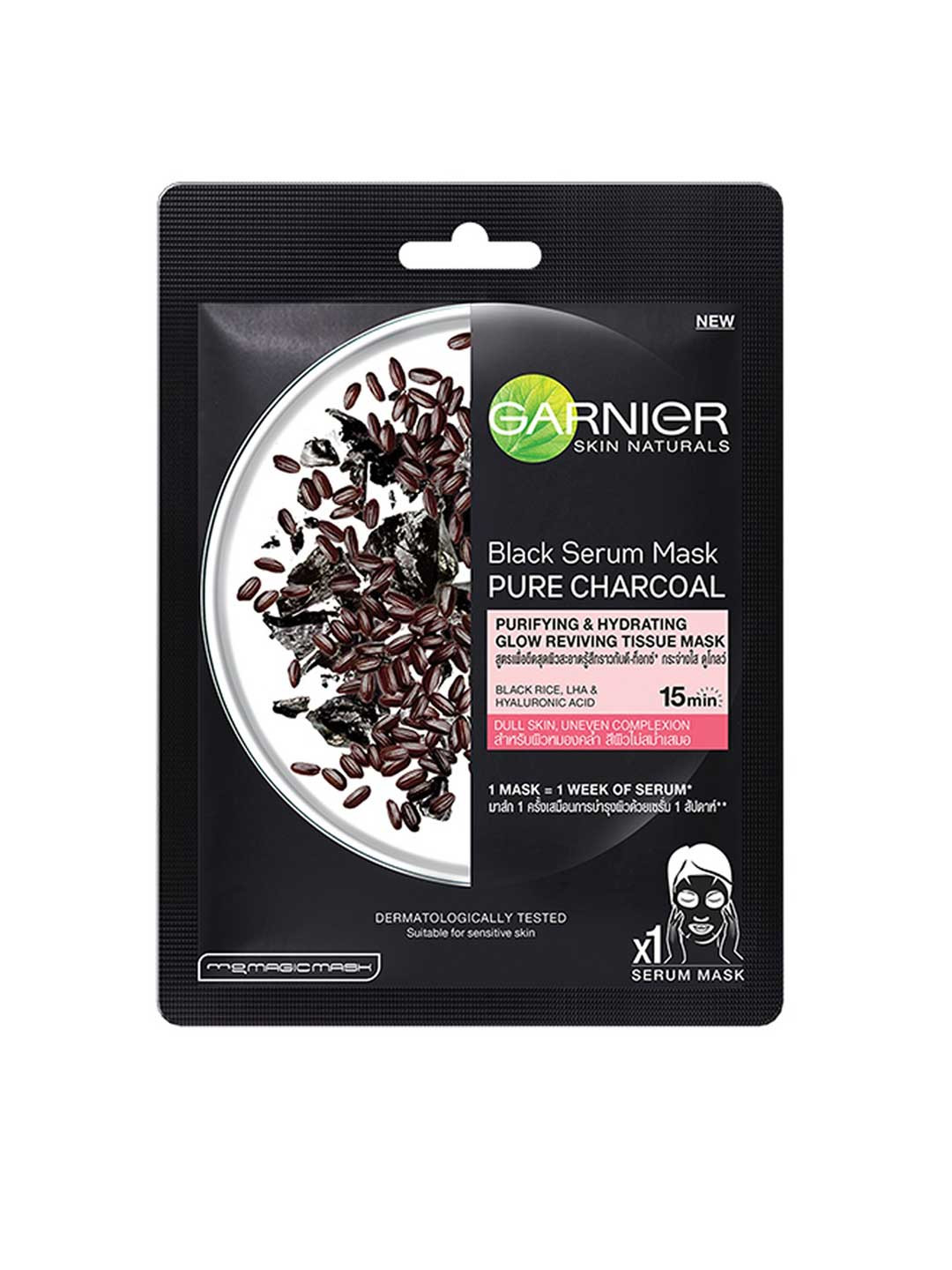 Buy Garnier Black Rice Pure Charcoal Black Serum Sheet Mask 28g - Sheet ...