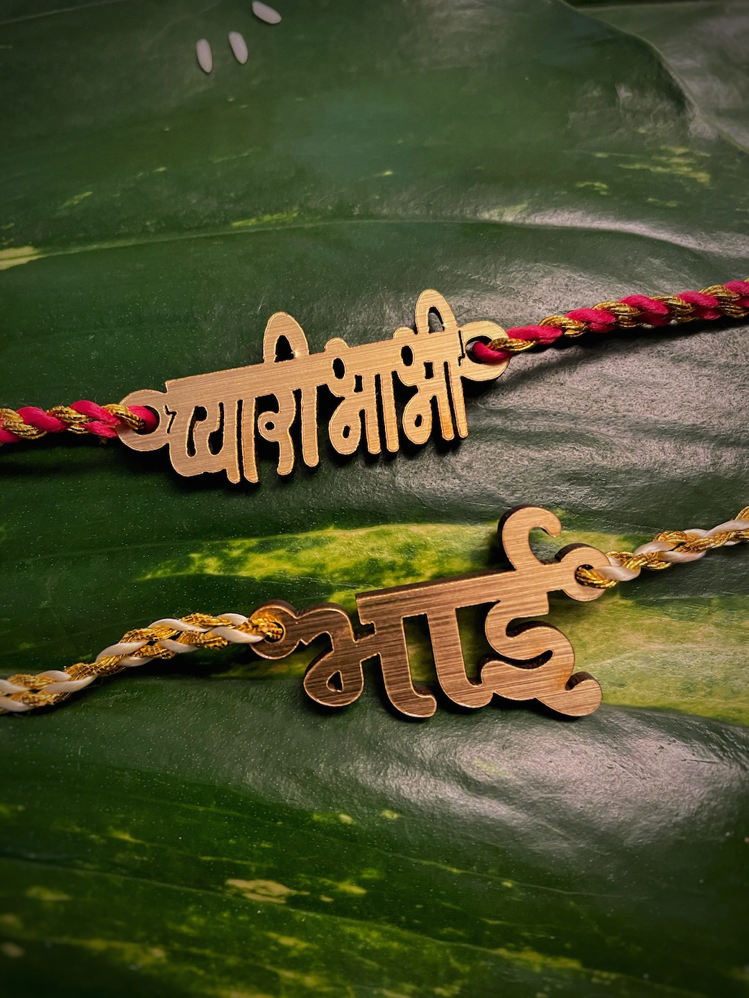 Buy Digital Dress Room Set Of 2 Brown Bhai & Bhabhi Rakhis - Rakhi for ...