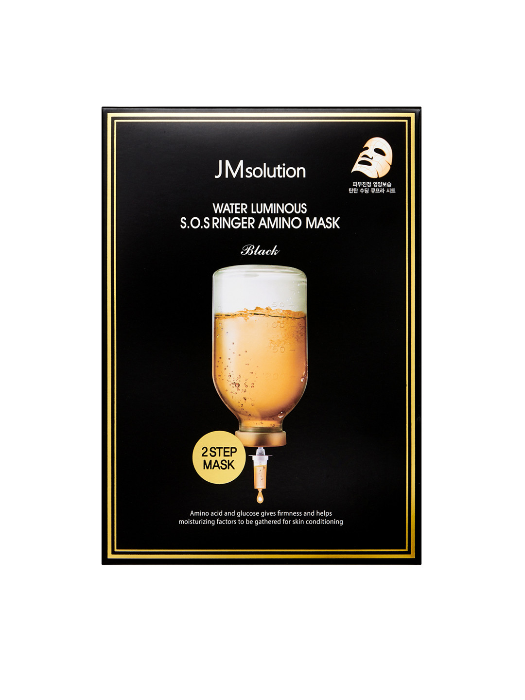 Buy JMsolution Water Luminous 2 Step SOS Ringer Amino Sheet Mask - Mask ...