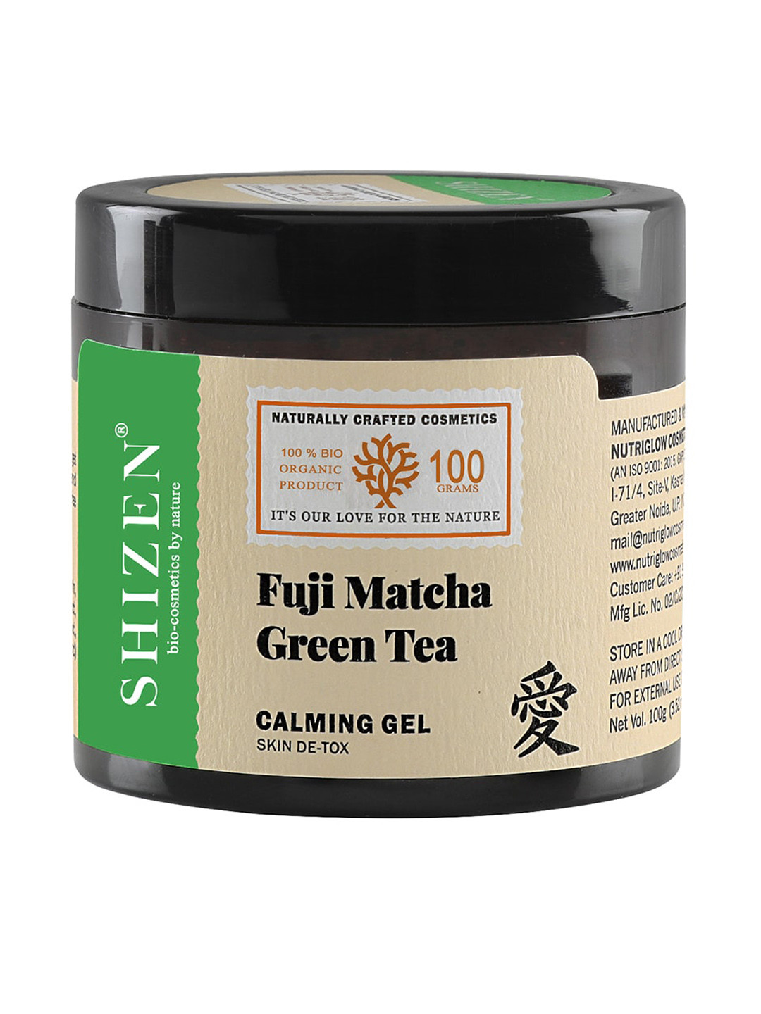 Buy Shizen Fuji Matcha Green Tea Calming Gel 100 G - Serum And Gel for ...
