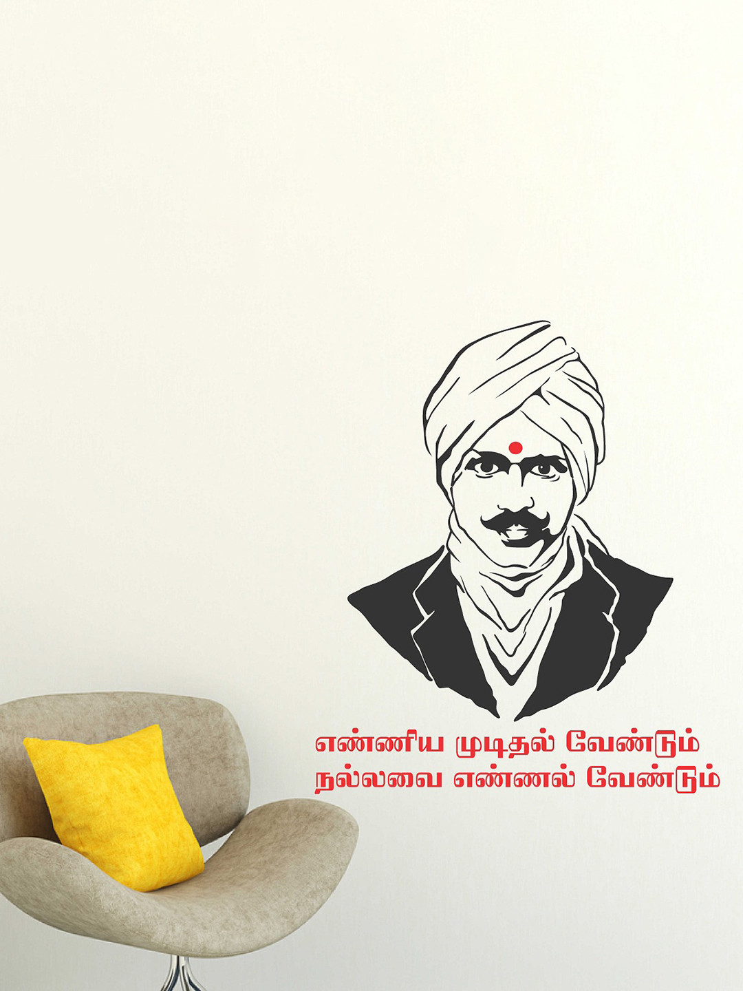 Buy WALLSTICK Black Bharathiyar Vinyl Wall Sticker - Decals And ...