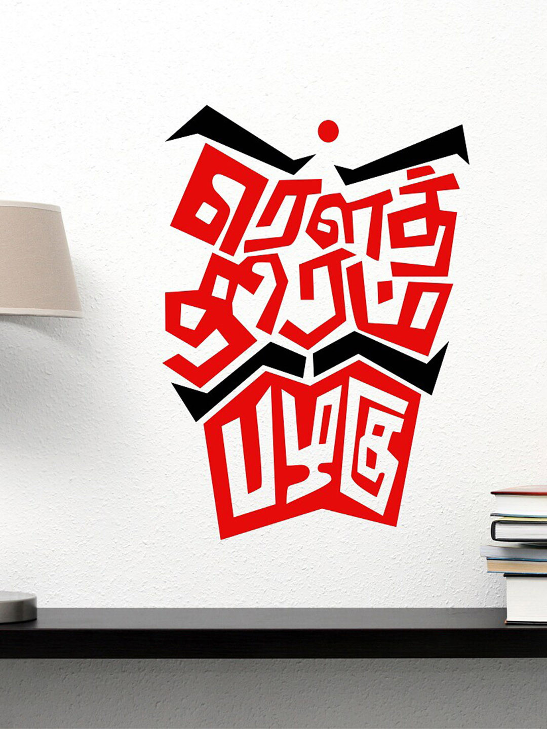 Buy WALLSTICK Red & Black Tamil Poet Quote Vinyl Wall Sticker - Decals ...