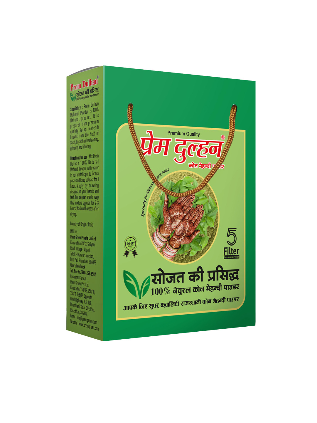 Buy Prem Dulhan Premium 5 Filter Cone Henna Mehendi Powder 1kg - Hair ...