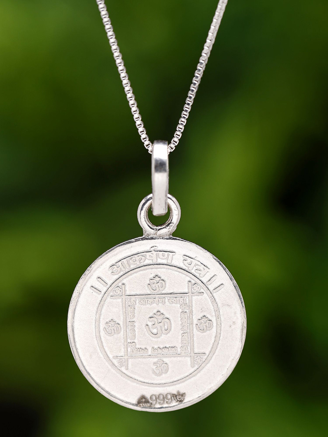 Buy Exotic India 999 Silver Shri Kamdev Yantra Pendant With Aakarshan ...