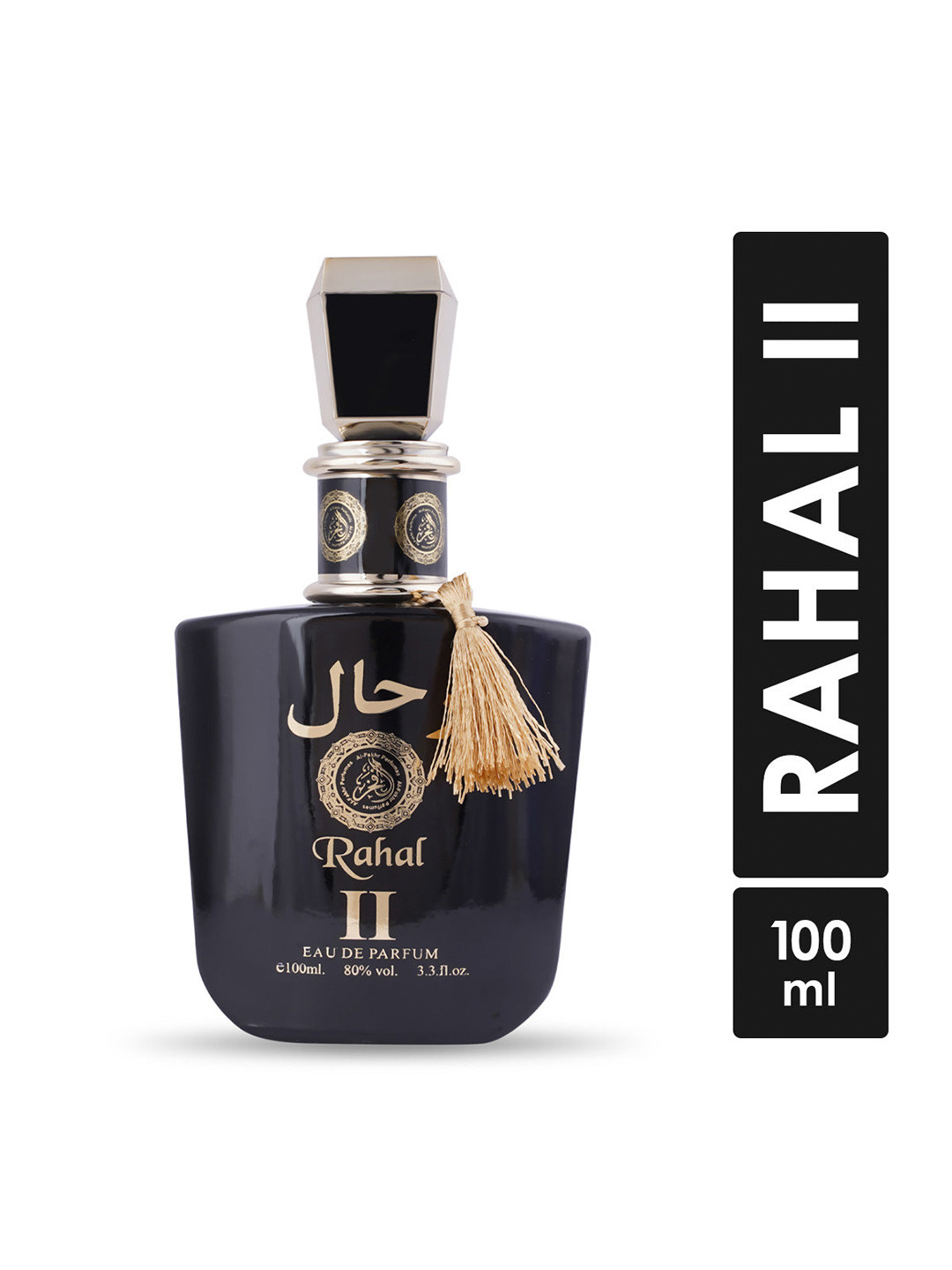 Buy Al Fakhr Perfumes Rahal Ii Long Lasting Eau De Parfum 100ml ...