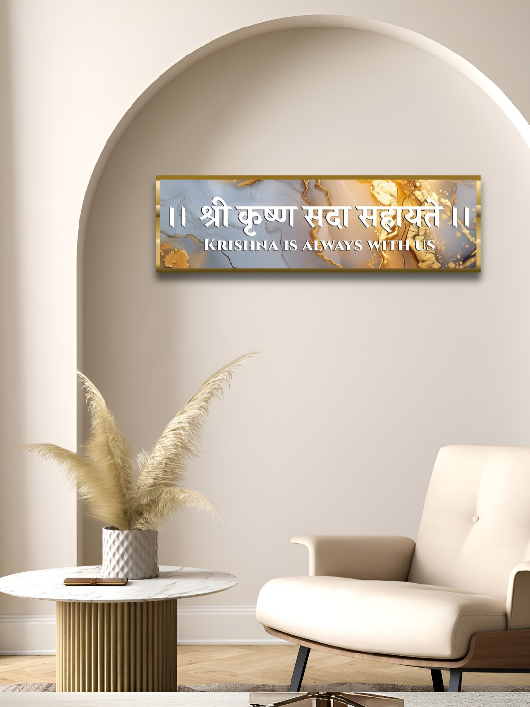 Buy Craftnest Creations Krishna Sada Wall Decor With Frames - Wall Art ...
