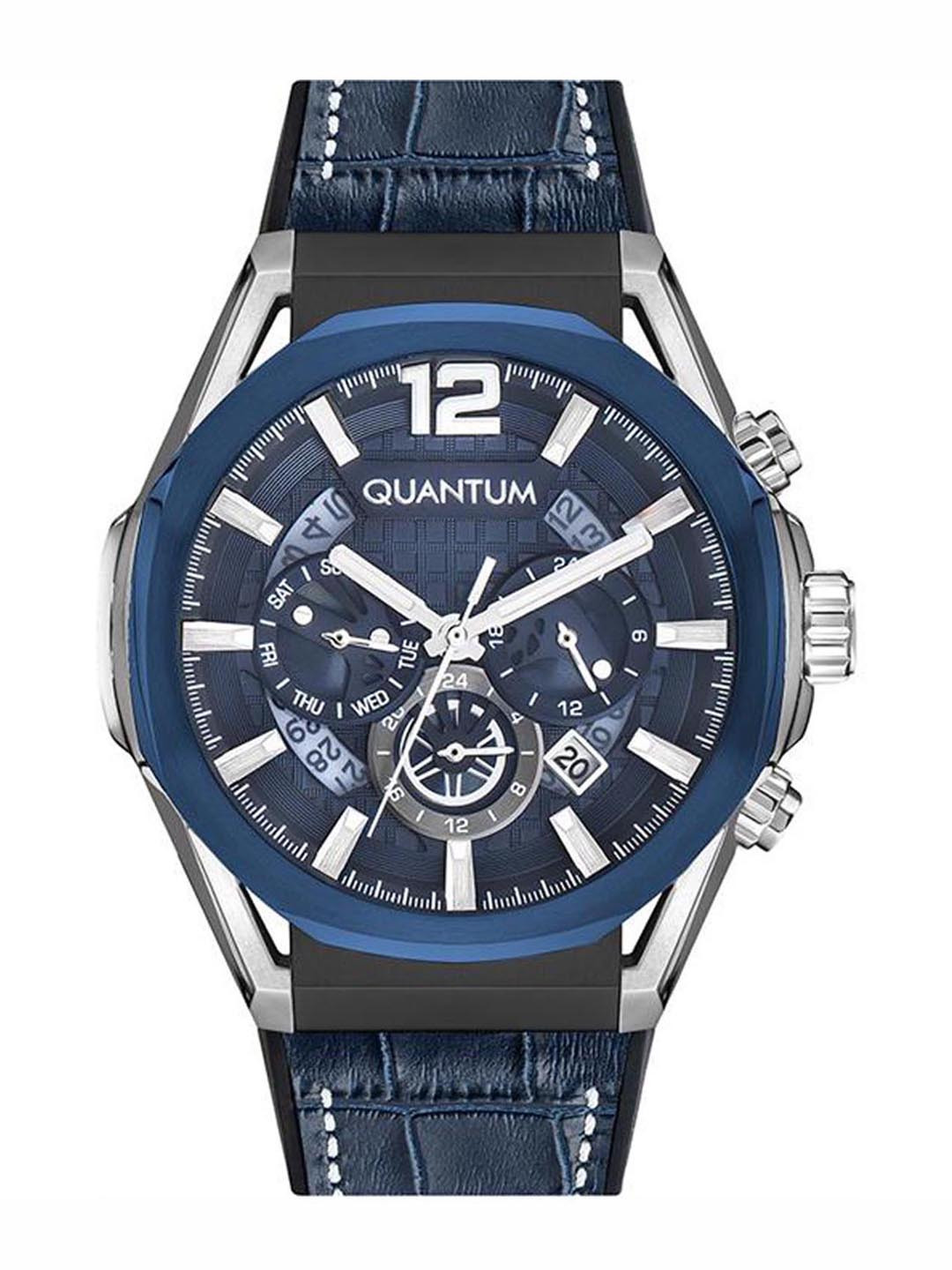 Buy Quantum Men Quantum Powertech Multifunction Dual Time Analogue ...