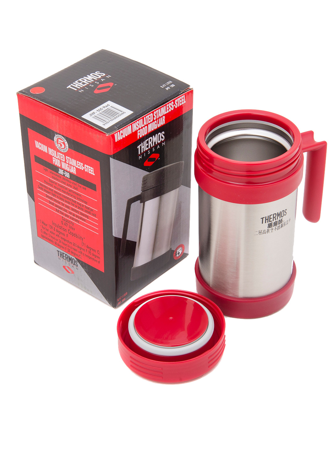 Buy Thermos Unisex Red & Silver Mug With Handle - Water Bottle for ...