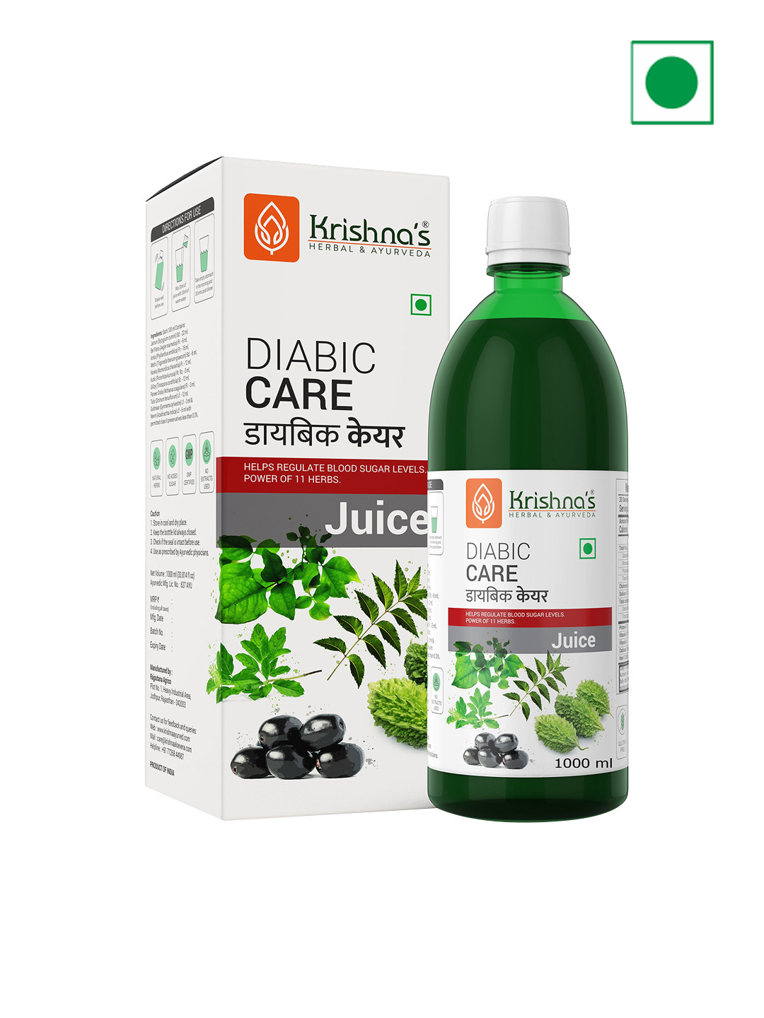 Buy Krishna's Herbal & Ayurveda Diabic Care Juice Helps Regulate Blood Sugar Levels 1L - Herbal ...