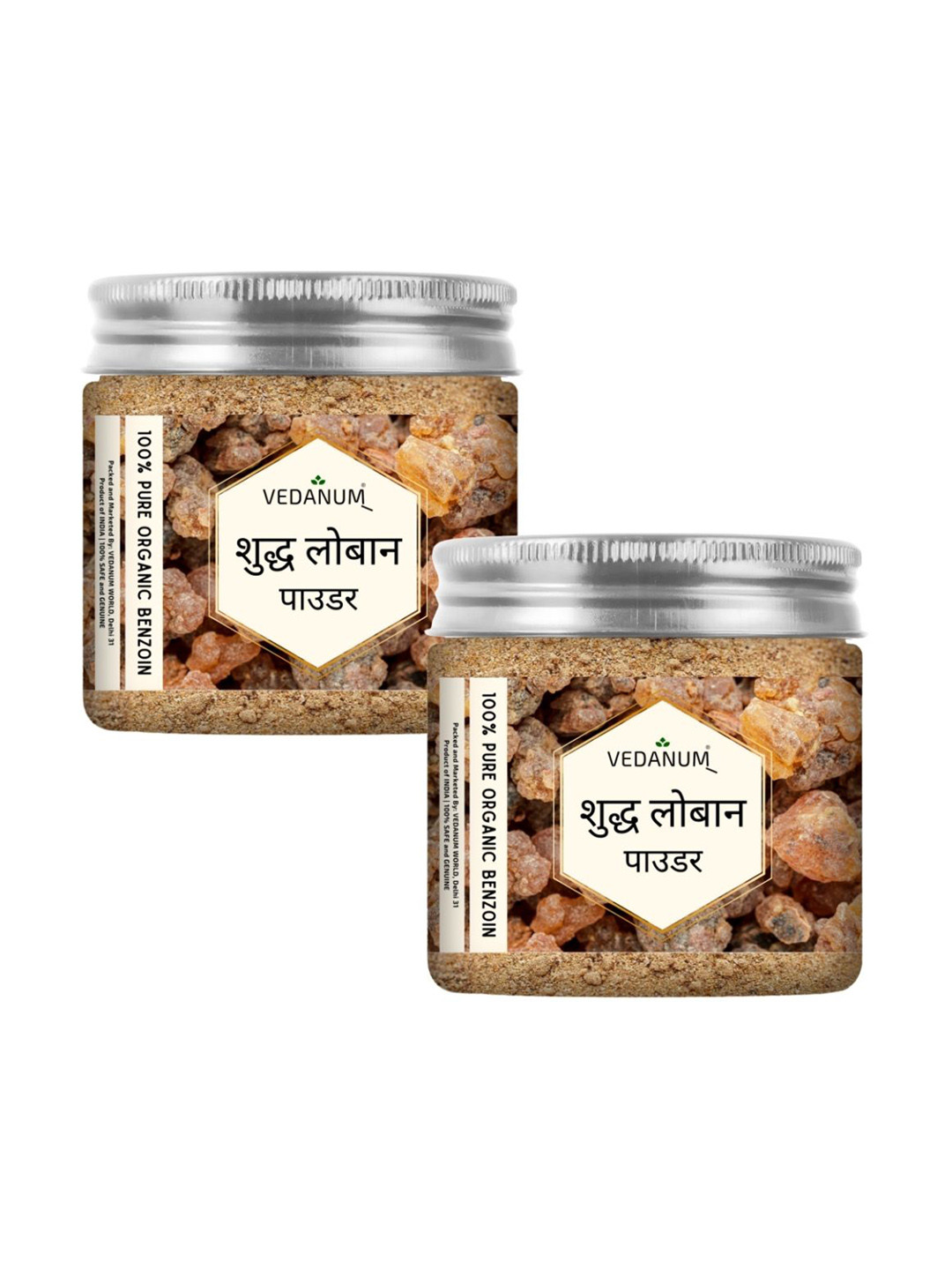 Buy VEDANUM Brown Loban Powder - Pooja Essentials for Unisex 24593234 ...