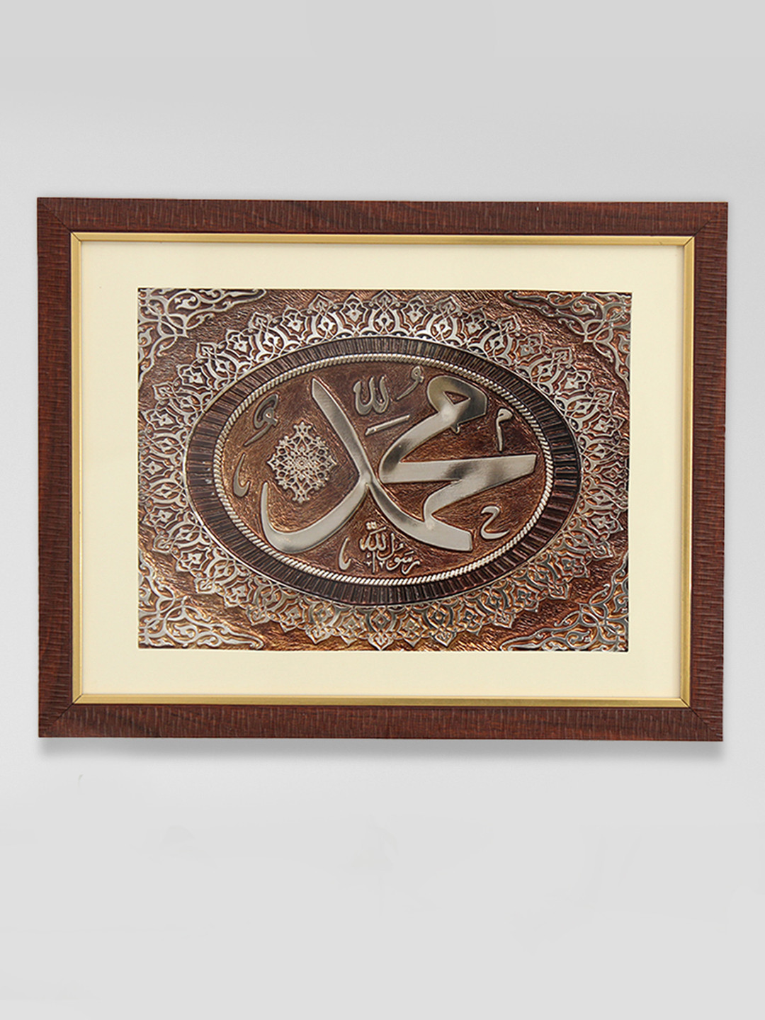 Buy SHREE KALA HOME DECOR Elegant Islamic Painting Depicting The Allah ...