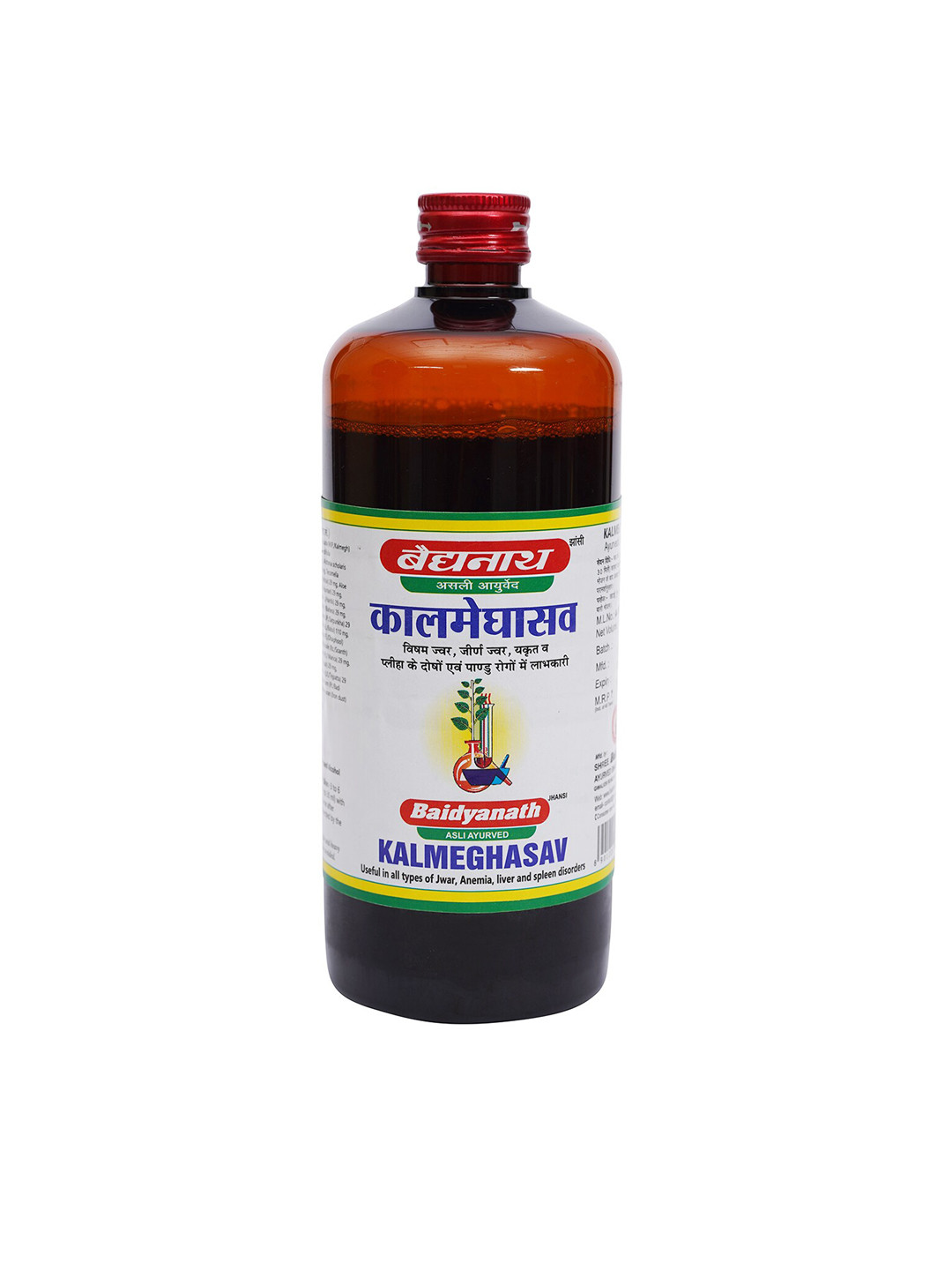 Buy Baidyanath Kalmeghasava Syrup With Vitamin D For Anemia & Lives ...