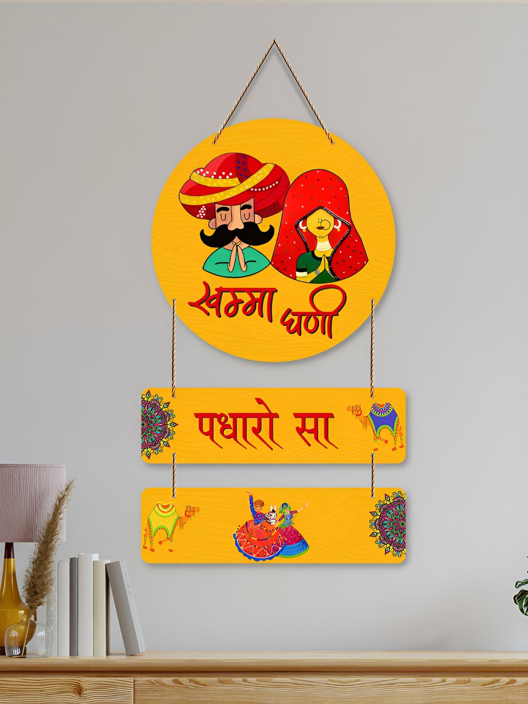 Buy ArtVibes Yellow Khamma Ghanni Printed Hanging Wall Decor - Wall ...