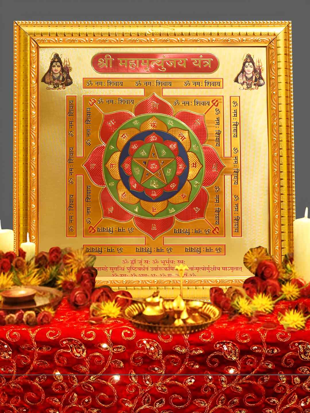 Buy Hawai 24k Gold Plated Shree Maha Mrityunjaya Mantra Yantra Wooden ...