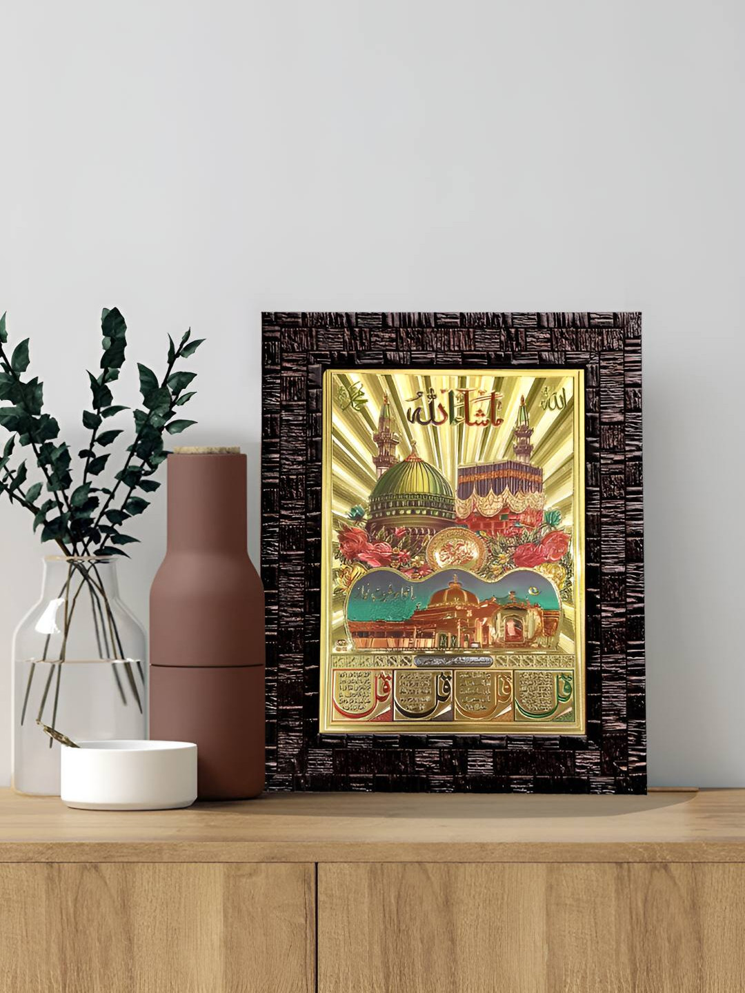 Buy Hawai Black & Gold Plated Wooden Islamic Urdu Quotes Wall Hanging ...