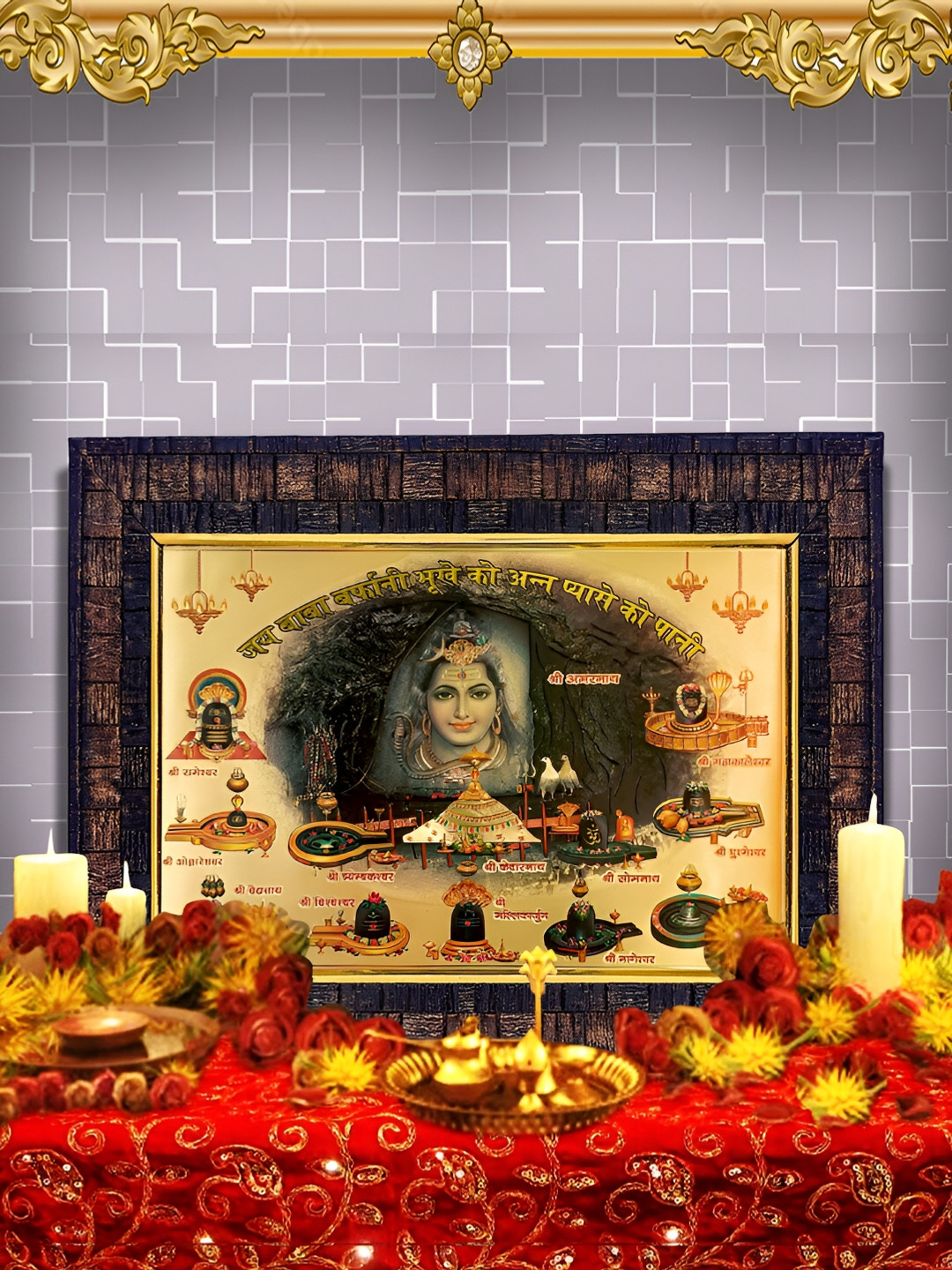 Buy Hawai Black & Yellow Shiv Ji With 12 Jyotirlinga Gold Plated Wooden ...