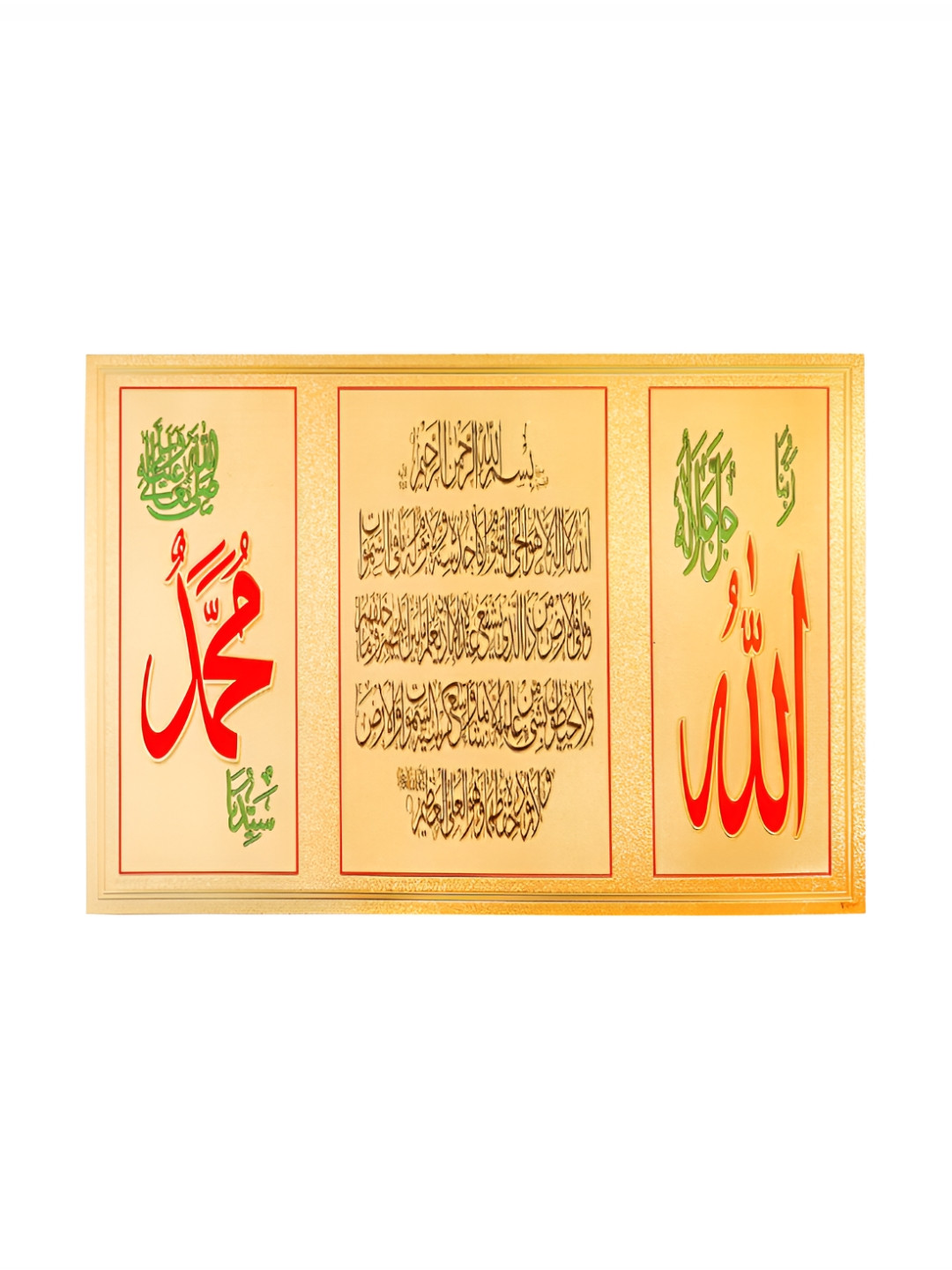 Buy Hawai 24k Gold Plated Islamic Quotes Kalma Muslim Wall Art - Wall ...