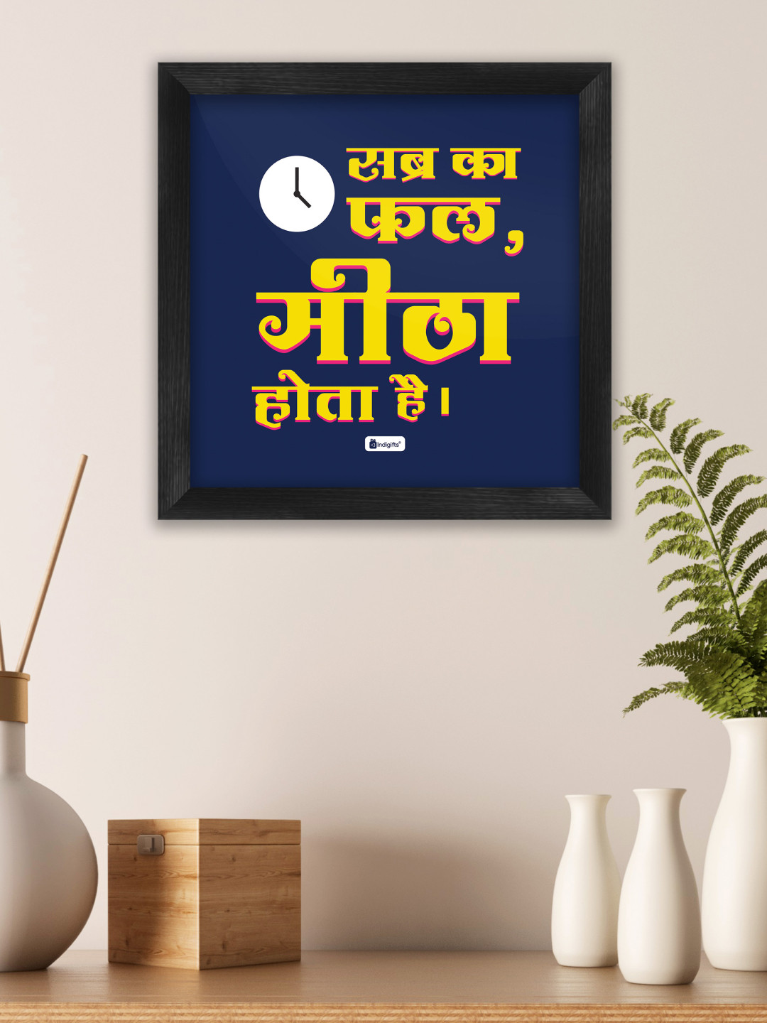 Buy Indigifts Blue And Yellow Motivational Posters In Hindi Sabar Ka ...