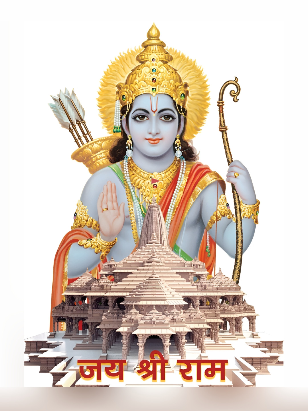 Buy Aquire Blue & Orange Ram Ji With Ram Mandir Wall Sticker - Decals ...