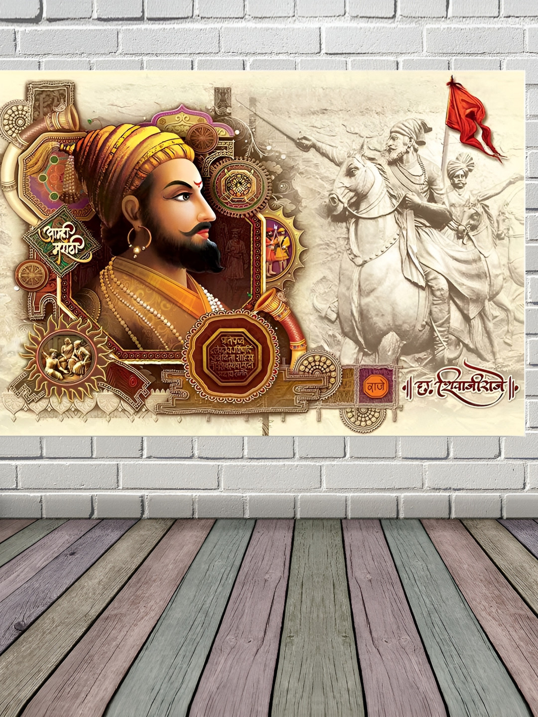 Buy British Terminal Chattrapati Shivaji Maharaj Wall Sticker - Decals ...