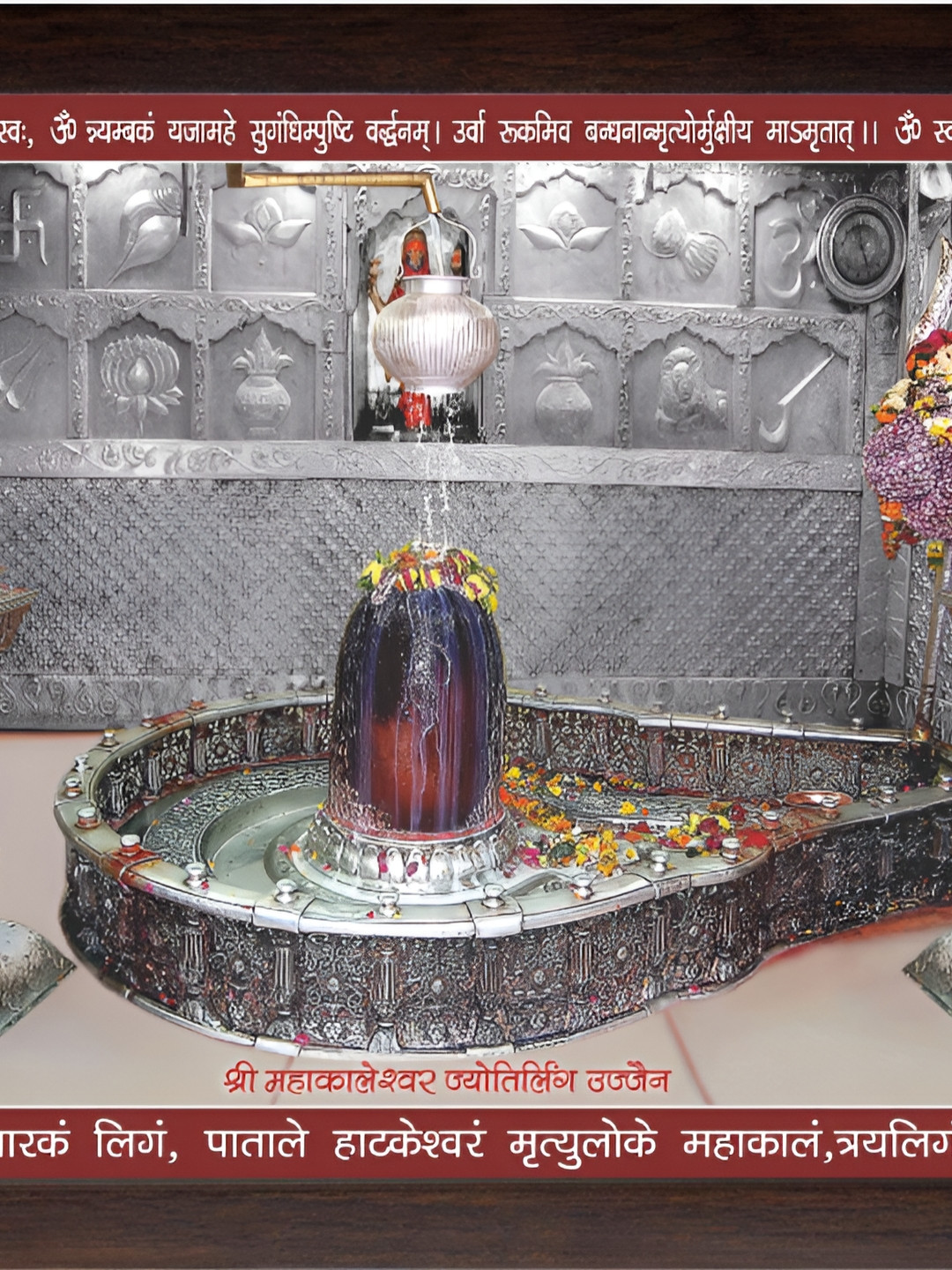 Buy FRIZZY ARTS Brown & Grey Mahakaleshwar Printed Wooden Wall Art ...