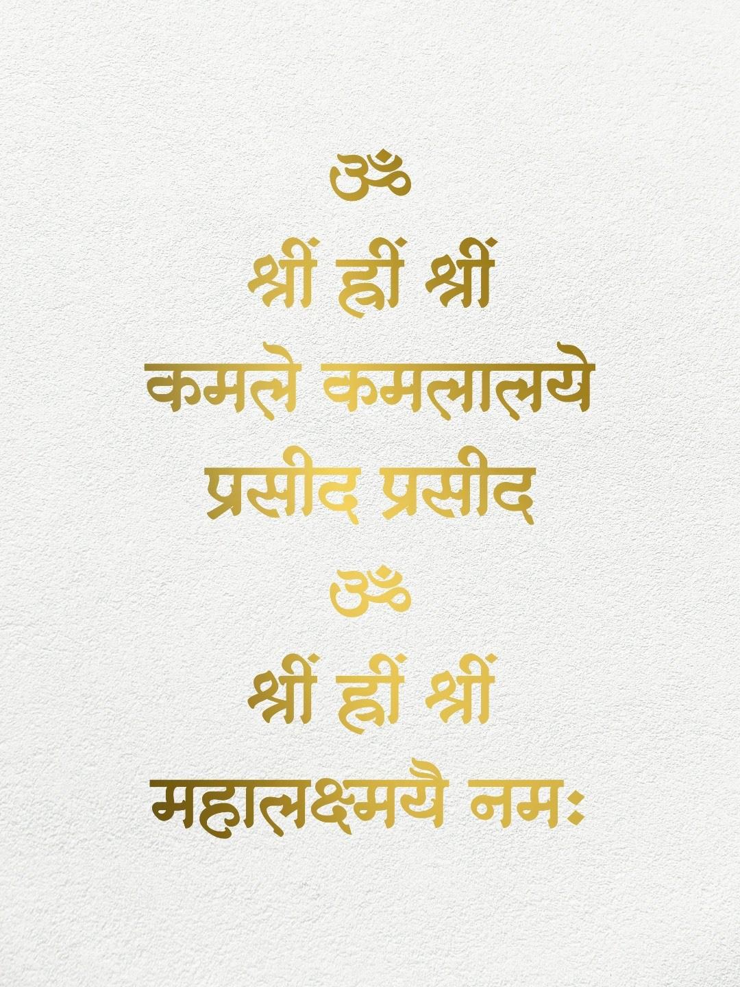 Buy RIKOR Mata Lakshmi Mantra Golden Acrylic Self Adhesive Letters Wall ...