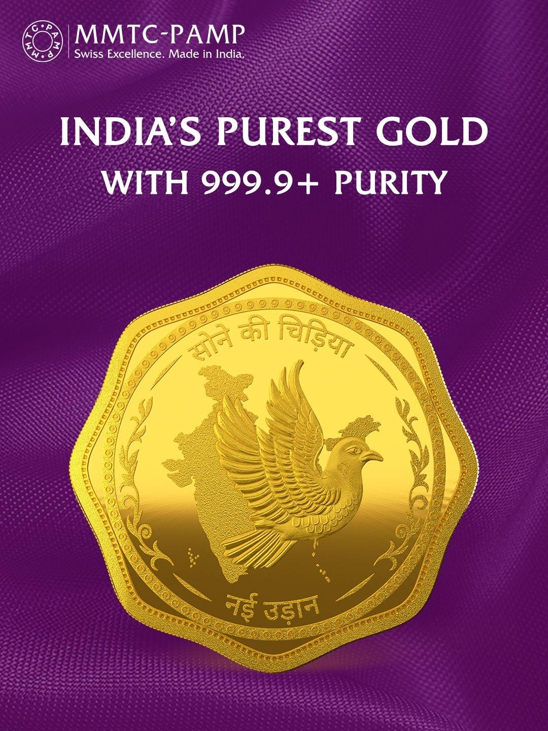 Buy MMTC PAMP 24K 999.9+ Purest 10 Gm Sone Ki Chidiya Gold Coin - Gold ...