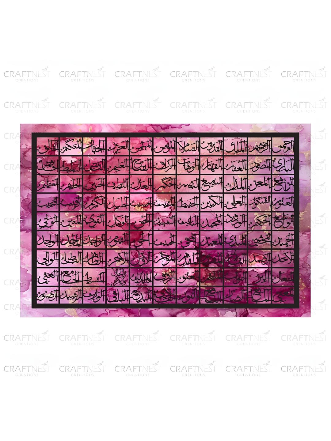 Buy Craftnest Creations 99 Names Of Allah Asma Ul Husna Wall Art - Wall ...