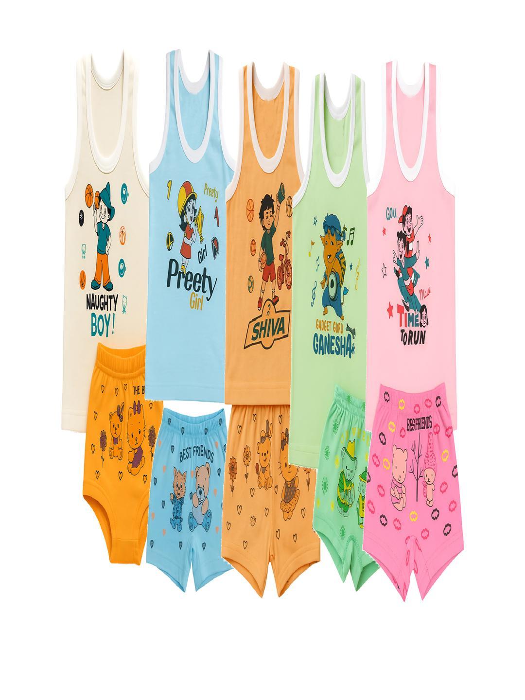 Buy CORTICA Unisex Multi Clothing Set - Clothing Set for Unisex Kids ...