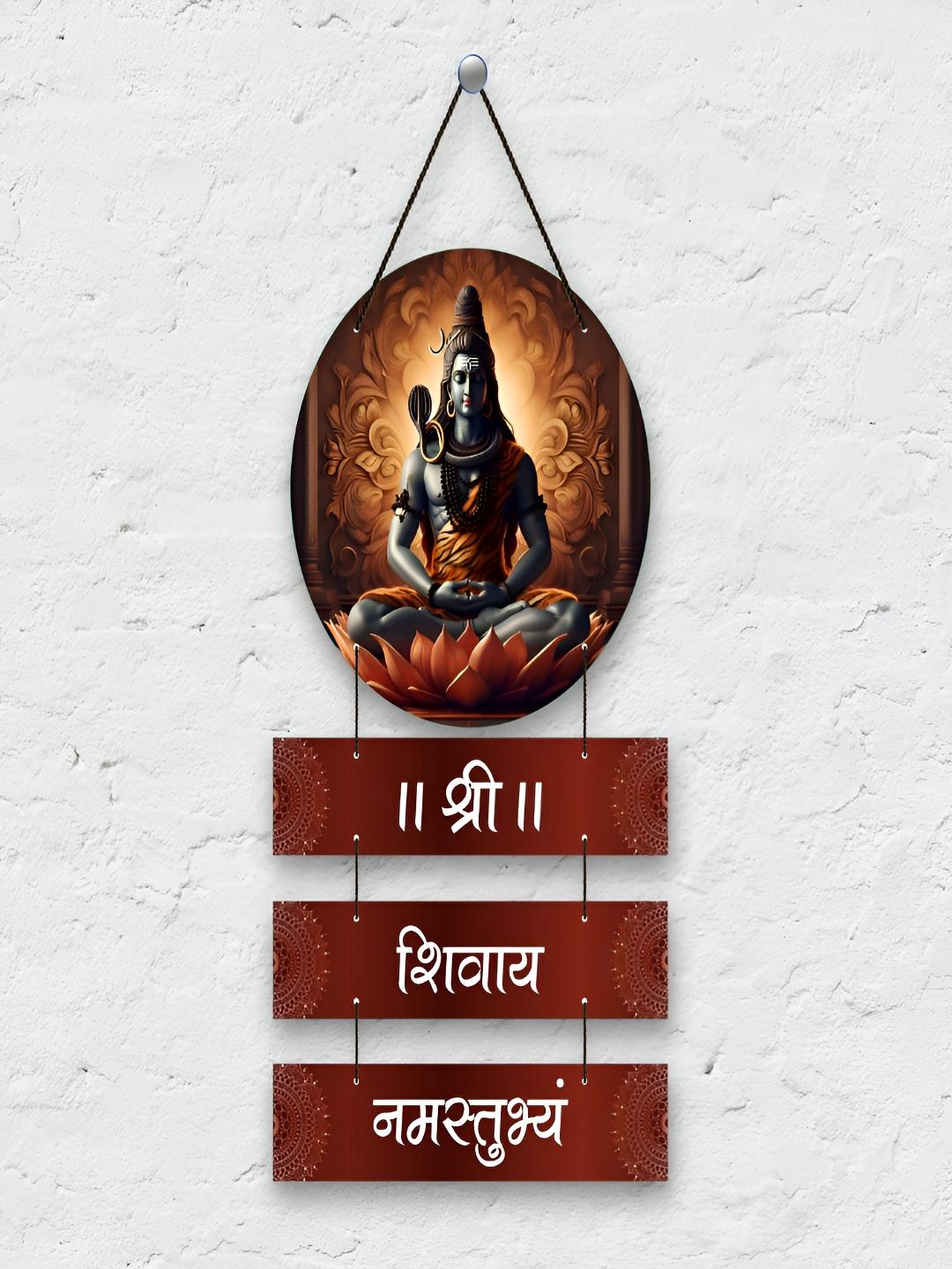 Buy Home Delight Shivay Namastubhyam Wood Glossy Hanging Hall Spiritual ...