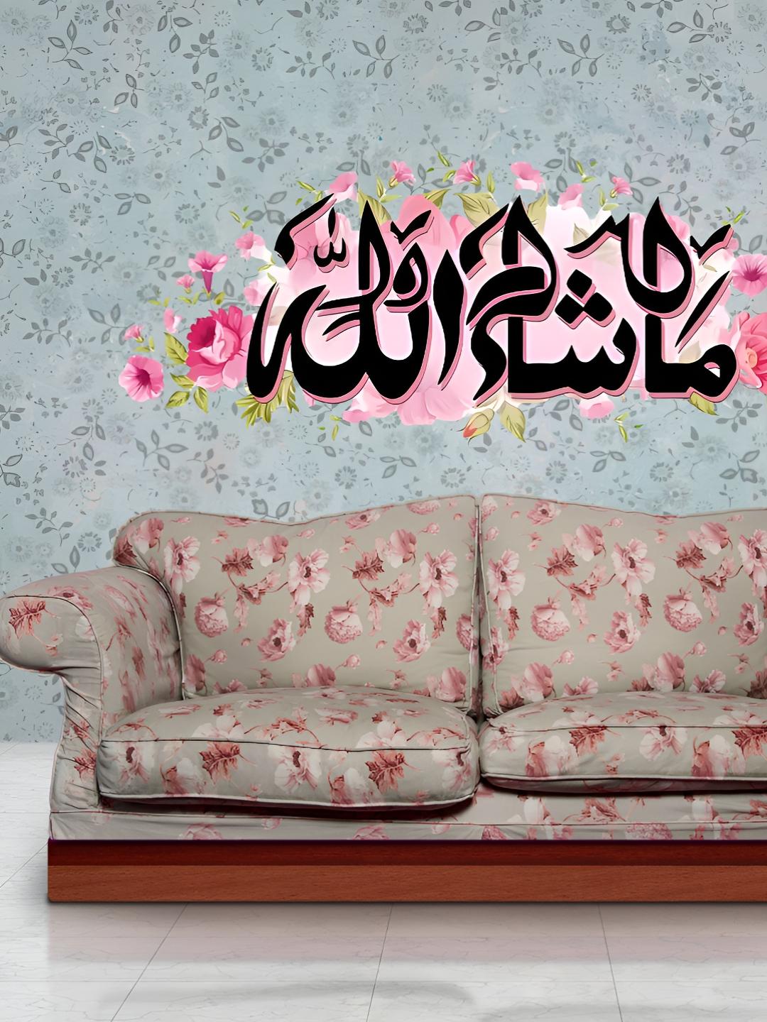 Buy Decor Villa Multicolor Muslim Islamic Wall Sticker - Decals And ...