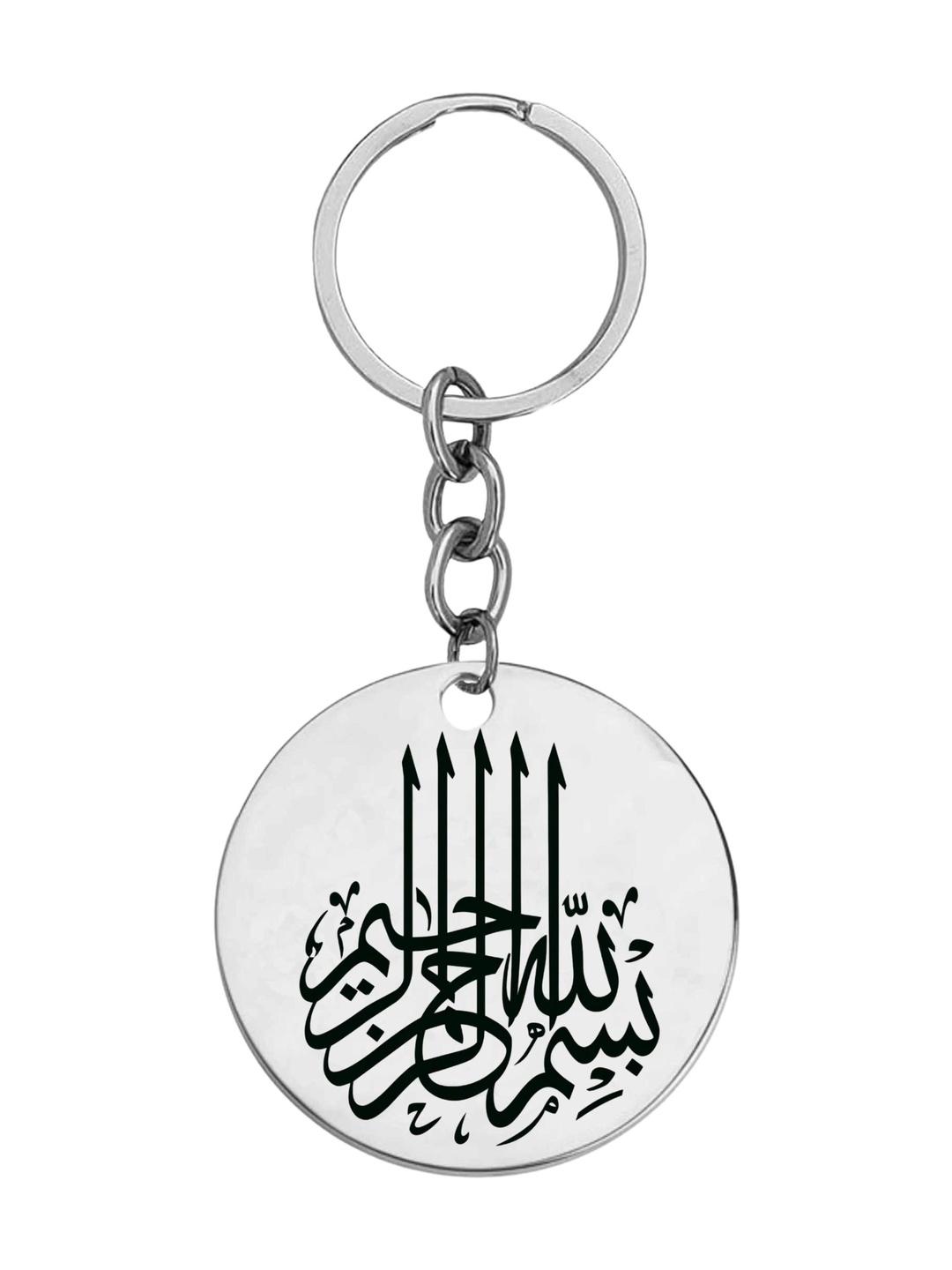 Buy M Men Style Arabic Calligraphy Stainless Steel Key Chain - Key ...