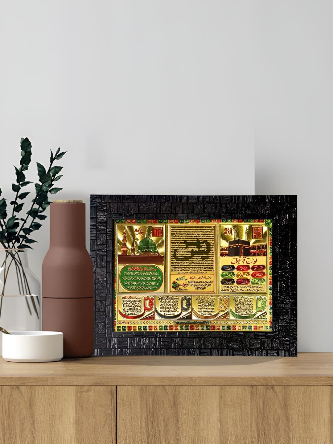 Buy Hawai Black & 24k Gold Plated Islamic Urdu Quotes Mosque Wall ...