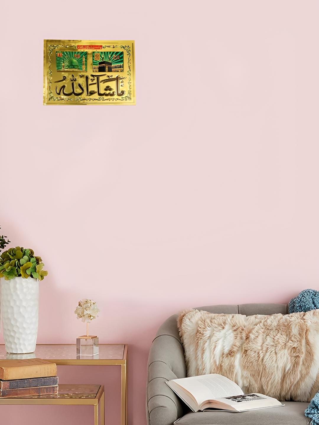 Buy Hawai 24k Gold Plated Islamic Urdu Quotes Wall Art - Wall Art for ...